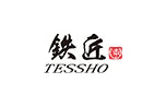 Tessho - Japanese Hocho Knife by Sakai Takayuki and Other Kitchen Tools ...