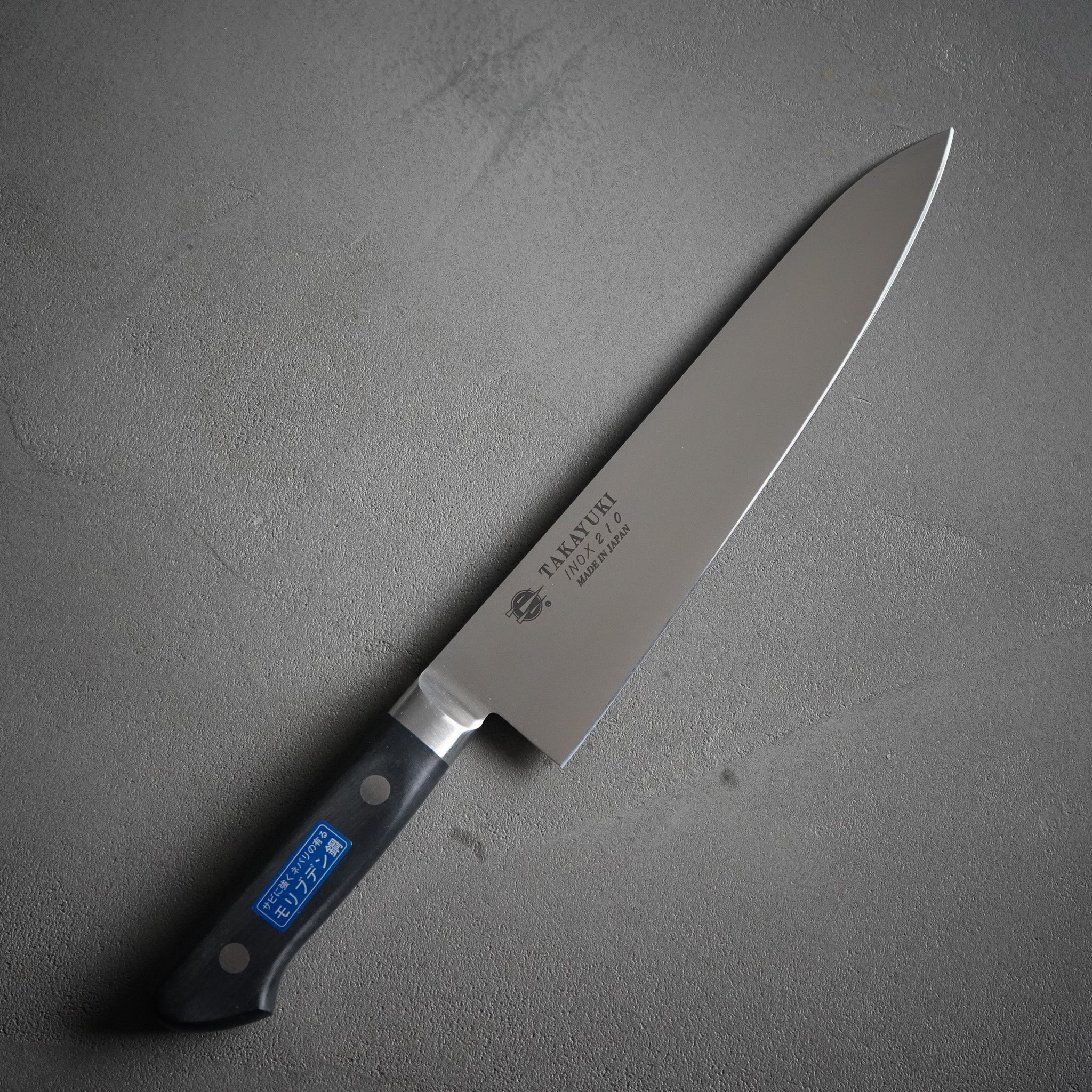 Stainless steel knife set / Sakai Takayuki- Japanese Hocho Knife by ...